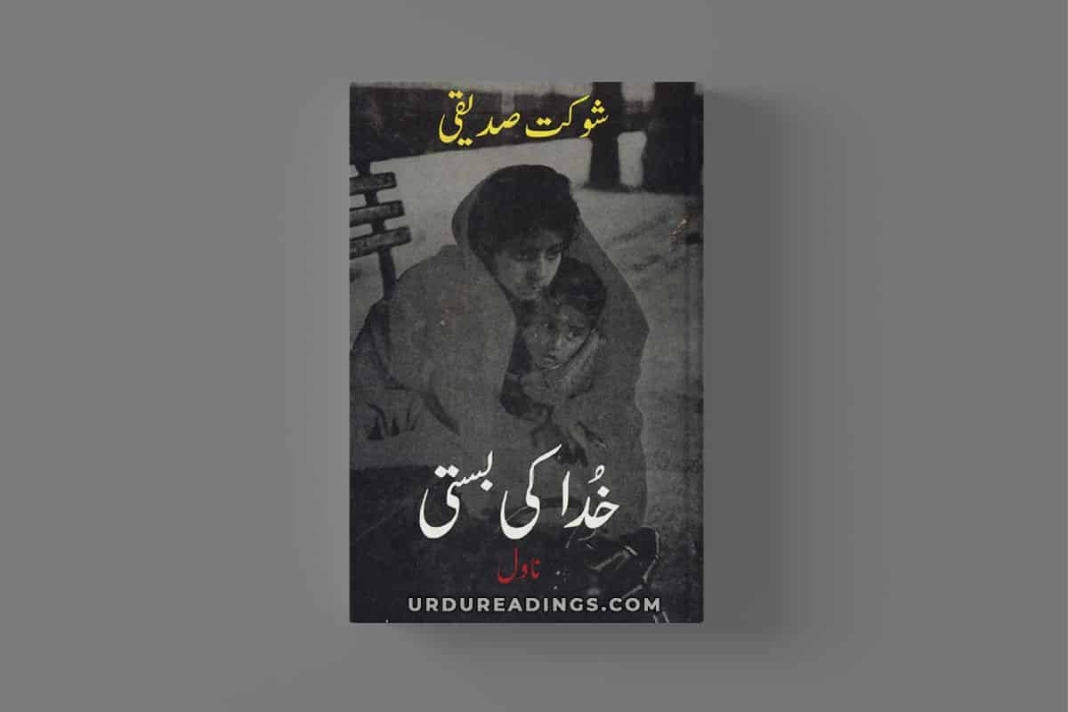 Khuda Ki Basti Novel By Shaukat Siddiqui PDF Download - Urdu Readings