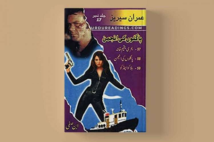 Download Complete Imran Series By Ibn-e-Safi - Urdu Readings