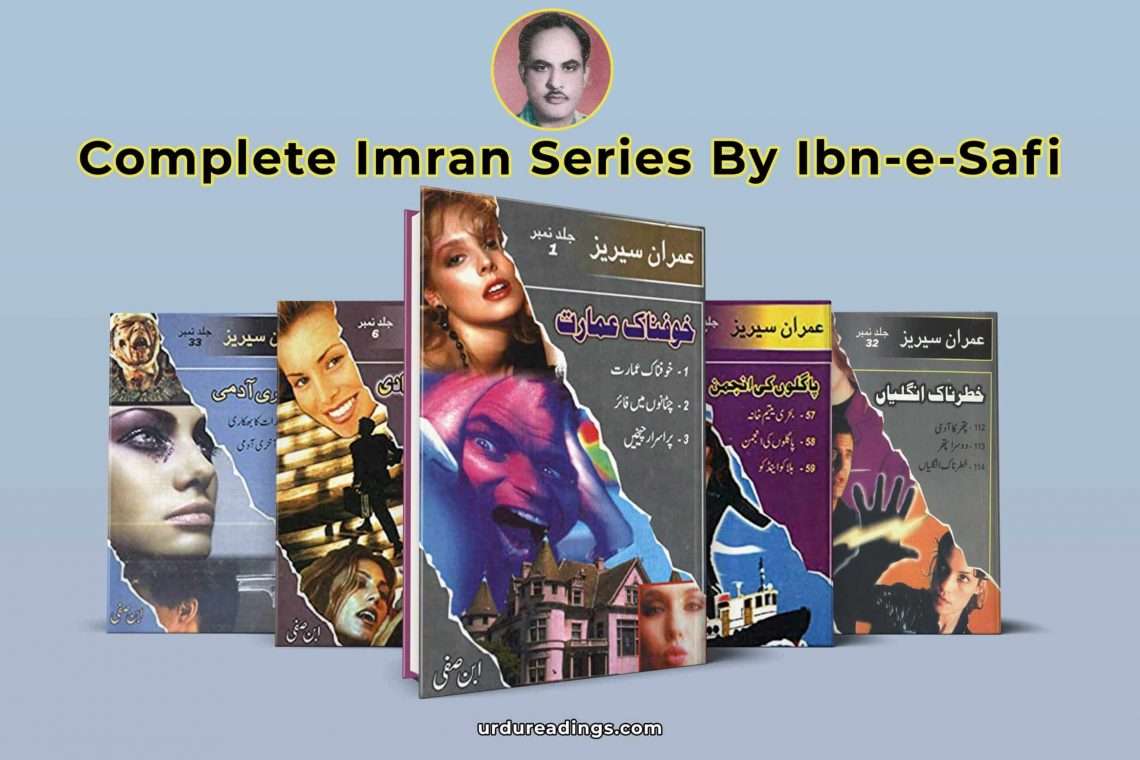Download Complete Imran Series By Ibn-e-Safi - Urdu Readings