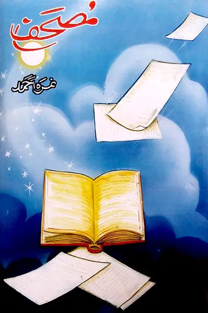 Mushaf Novel By Nimra Ahmed PDF Download - Urdu Readings