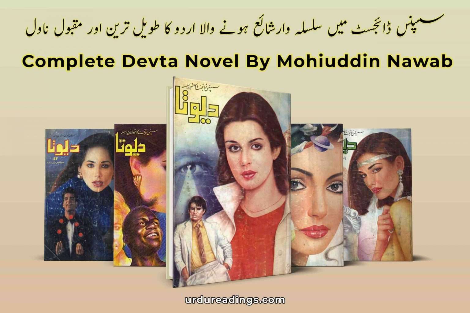 Complete Devta Novel Download In PDF- Urdu Readings