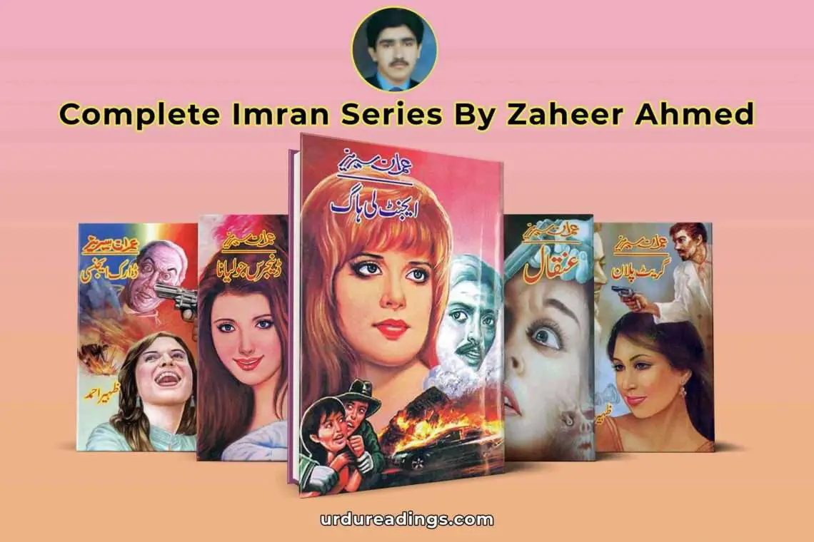 Download Complete Imran Series By Zaheer Ahmed - Urdu Readings