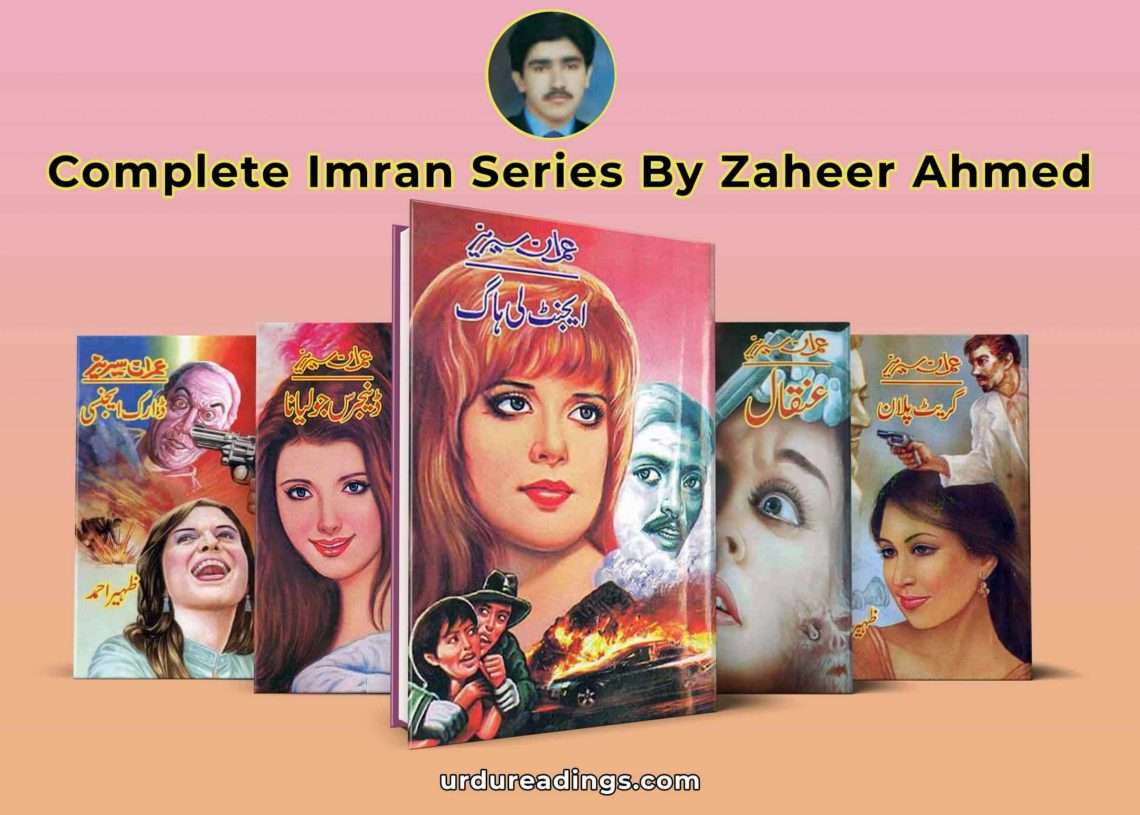 Imran Series - Urdu Readings