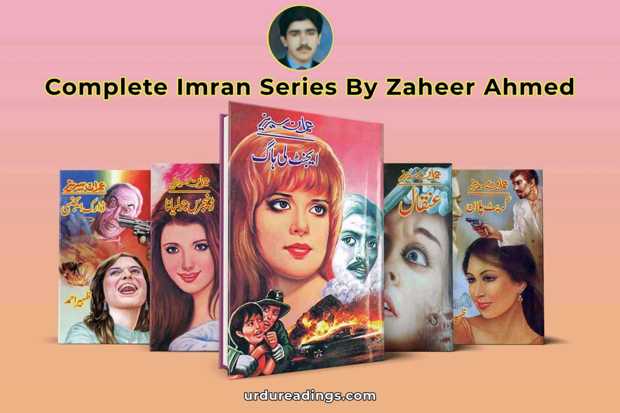 Download Complete Imran Series By Zaheer Ahmed - Urdu Readings