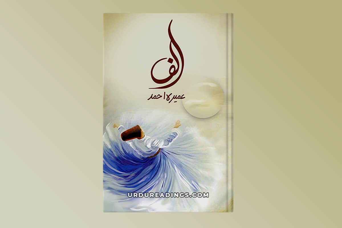 Alif Novel (Complete) By Umera Ahmed PDF Download - Urdu Readings