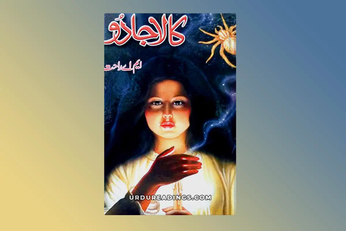 Kala Jaadu (Complete) Novel By M.A Rahat PDF - Urdu Readings