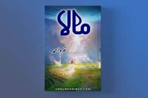 Mala Novel By Nimra Ahmed PDF - Urdu Readings