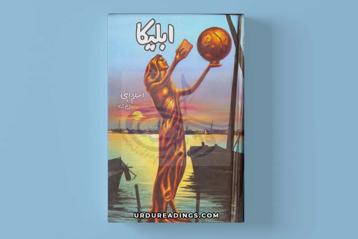Ableeka Novel (Complete) By Aslam Rahi M.A PDF - Urdu Readings