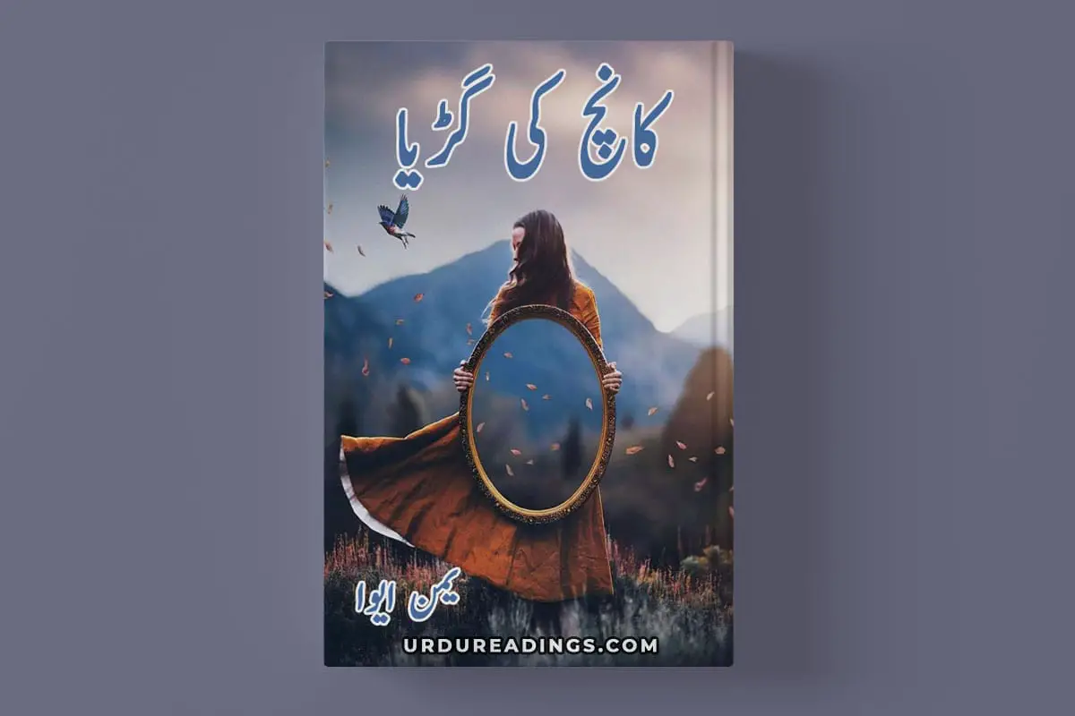 Kanch Ki Guriya Novel By Yaman Eva PDF - Urdu Readings