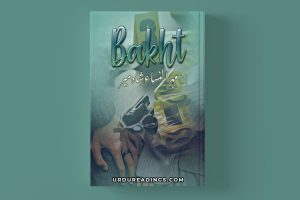 Bakht Novel By Mehrunisa Shahmeer PDF - Urdu Readings