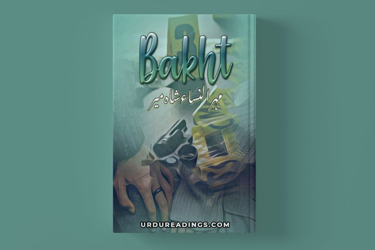 Bakht Novel By Mehrunisa Shahmeer PDF - Urdu Readings