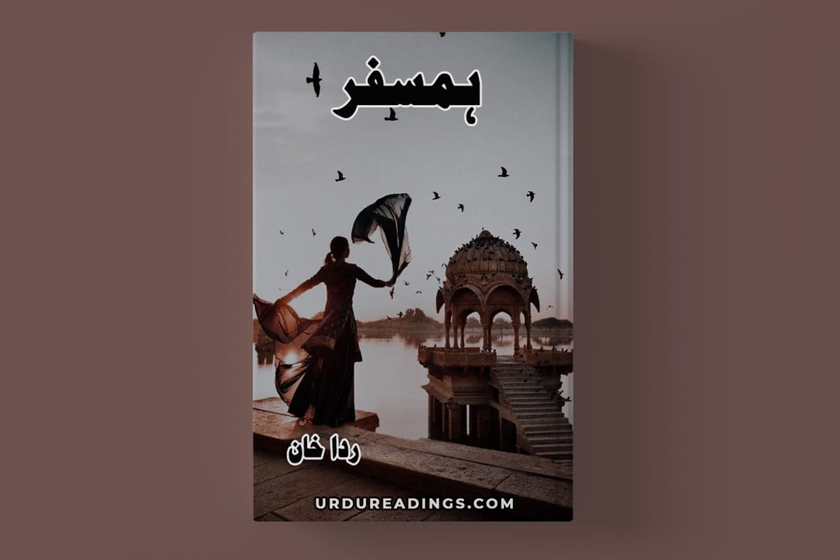 Urdu Readings - Best Urdu Books Reviews And Recommendations And Pdf ...